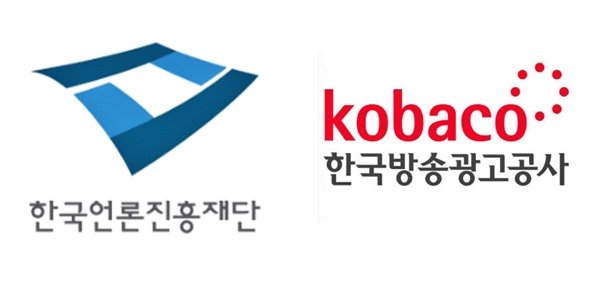 정부광고 대행, 언론재단-코바코 분할 법안 발의된다 : 네이트 뉴스