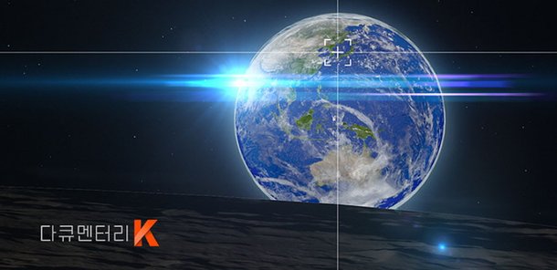 "'다큐멘터리K'는 머뭇거림에 대한 죽비가 되겠습니다" : 네이트 연예