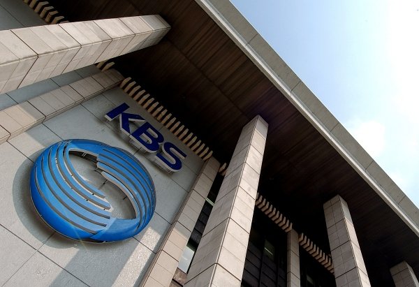 KBS "'수신료 분리징수' 시행령, 방송·영업의 자유 침해" : 네이트 연예
