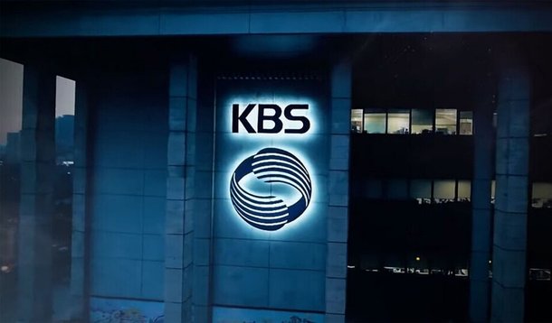 KBS "서부지법 폭력 사태 취재진 폭행 강력 대처" : 네이트 연예