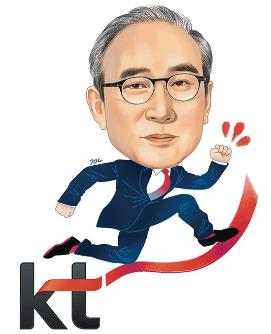 KT 차기 CEO 내정된 'LG맨' 김영섭, 이익 카르텔 털어낼까…'빅배스' 적임자 [CEO 라운지] : 네이트 뉴스