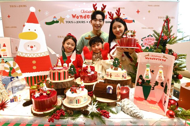 뚜레쥬르, 크리스마스 케이크 · 굿즈 : 네이트 뉴스