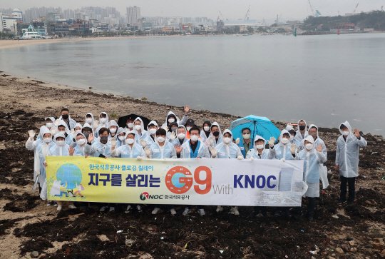 석유공사, '지구를 살리는 G9' 캠페인 전개…비축기지 중심 다양한 ESG경영 : 네이트 뉴스