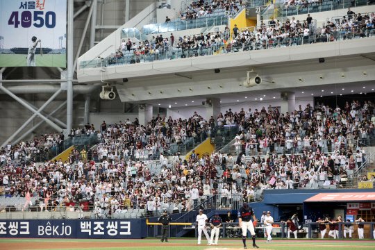KBO, 29일 추석 당일 입장료 '최대 50% 할인' : 네이트 스포츠