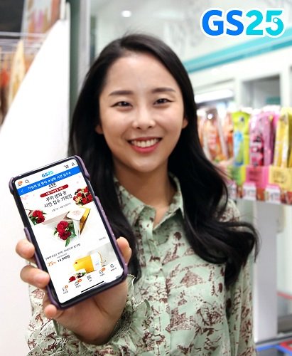 GS25, 카네이션 주문·배송 서비스 개시 : 네이트 뉴스
