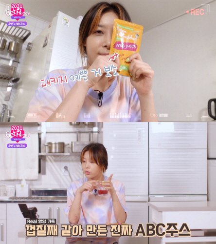 디에스네이처x팜키친 달심abc쥬스 원더걸스 유빈·grwm서 소개 네이트 뉴스