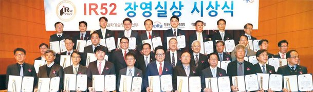 [IR52 장영실상] 대통령상 투비소프트 '넥사크로플랫폼17' : 네이트 뉴스