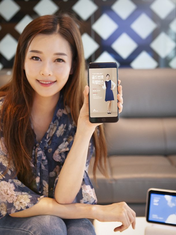 "1111, 1004 주인공 누구"…SKT, 골드번호 5000개 추첨 : 네이트 뉴스