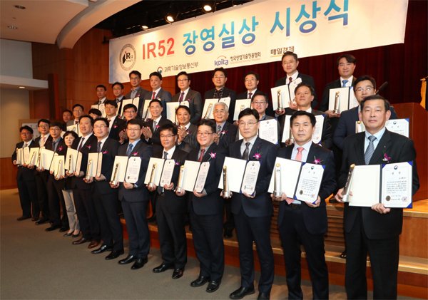 [IR52 장영실상] 기술혁신상에 LS산전·옴니시스템 등 4개社 : 네이트 뉴스