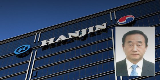 Hanjin heiress caught off guard by resignation of her director nominee ...