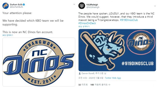 Korean baseball team NC Dinos gains fans in N. Carolina amid sports shutdown in US : 네이트 뉴스
