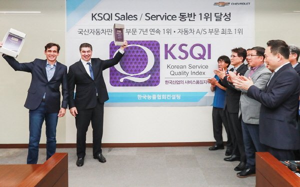 쉐보레, '2020 KSQI' 판매·AS 부문 최우수 브랜드 선정 : 네이트 뉴스