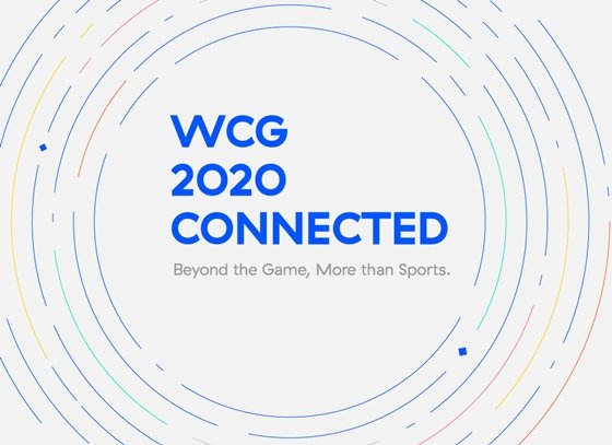 WCG, 7일부터 두달간의 대장정 돌입…11월 그랜드파이널 : 네이트 뉴스