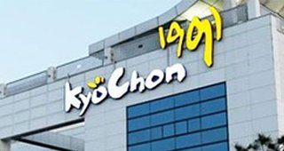 Korea's first chicken stock Kyochon F&B prices IPO at top-end $10.9 ...