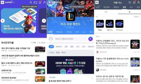 Naver launches game portal dedicated to game news and stats : 네이트 뉴스