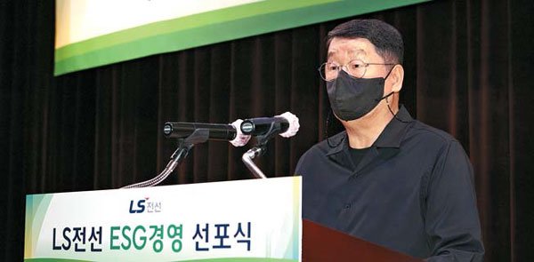 구자엽 "LS전선 전사업장 RE100 추진" : 네이트 뉴스