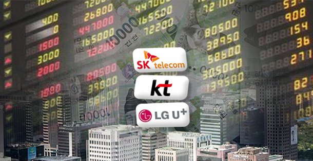 Korean telecom stocks outlook upbeat on earnings and dividend gains : 네이트 뉴스