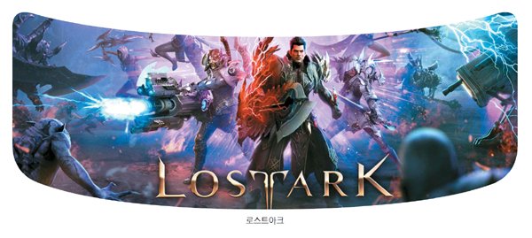 [MK TECH REVIEW] "게임 본업으로 승부"…세계를 뒤흔든 스마일게이트 : 네이트 뉴스