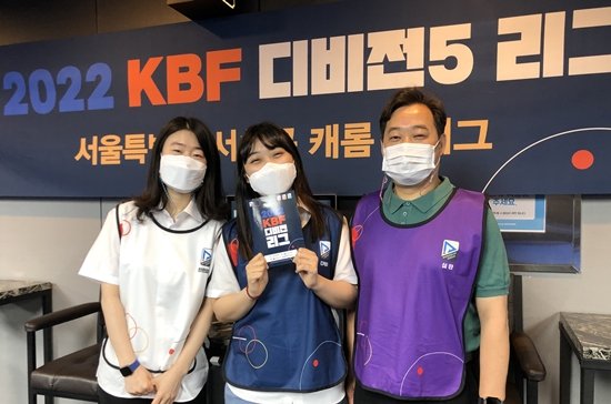 [포토] 2022 'KBF 디비전리그' "올해도 많이 사랑해주세요" : 네이트 스포츠