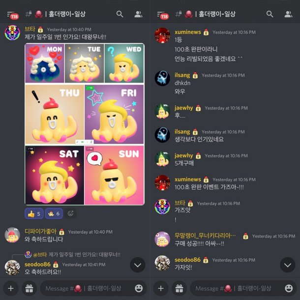 LG유플 '무너 NFT' 2차 발행도 100초만에 완판 돌풍 : 네이트 뉴스