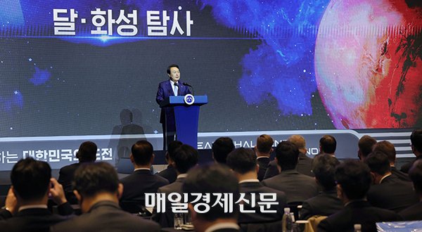 S. Korea moves to achieve 2045 space roadmap with ultimate Mars landing ...