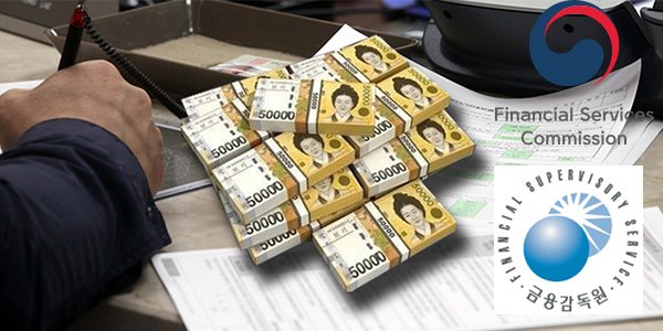 Korean financial authority to closely monitor borrowing rates at ...