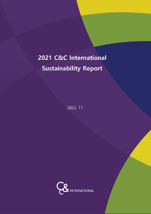 씨앤씨인터내셔널, UNGC 가입…ESG 경영 잰걸음 : 네이트 뉴스