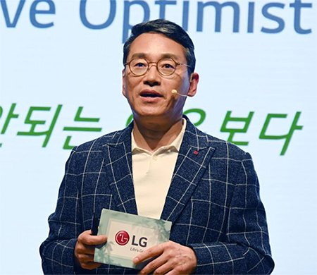 LG Electronics CEO encourages employees to become "brave optimists ...