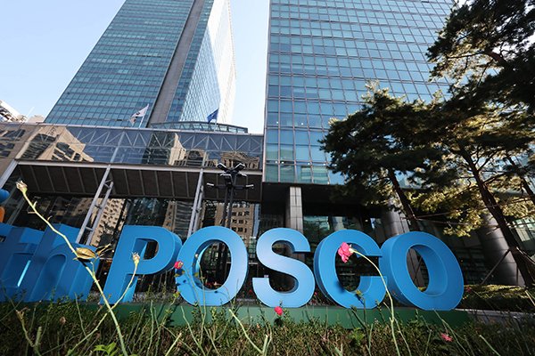 POSCO Holdings to build nickel refinery plant in Indonesia to meet EV ...