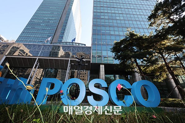 POSCO Holdings stands out against rival on expansion to battery ...