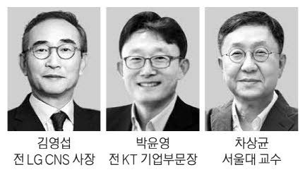 KT CEO 후보에 김영섭·박윤영·차상균 : 네이트 뉴스