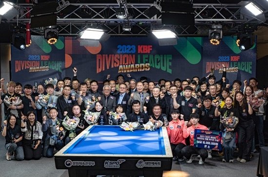 "풍성했던 6개월간의 당구대잔치" 2023 KBF 디비전리그 화려한 피날레 : 네이트 스포츠