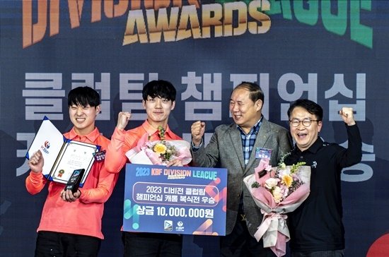 "풍성했던 6개월간의 당구대잔치" 2023 KBF 디비전리그 화려한 피날레 : 네이트 스포츠