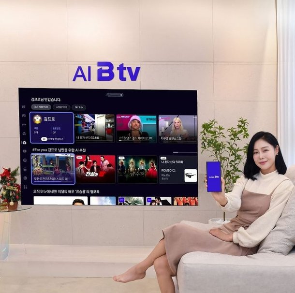 SK broadband unveils personalized IPTV services : 네이트 뉴스