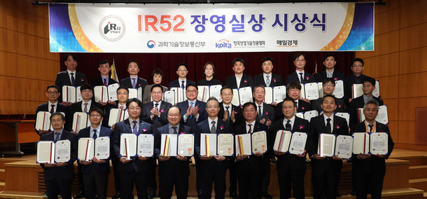 LG AI washing machine wins IR52 Jang Young-shil Award : 네이트 뉴스