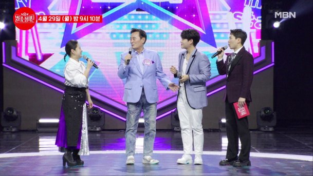 [MBN] 스타들과 꾸미는 무대 : 네이트 뉴스