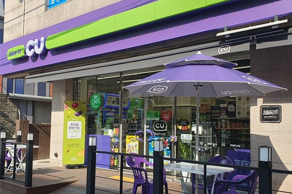 CU opens record number of convenience stores in Korea : 네이트 뉴스