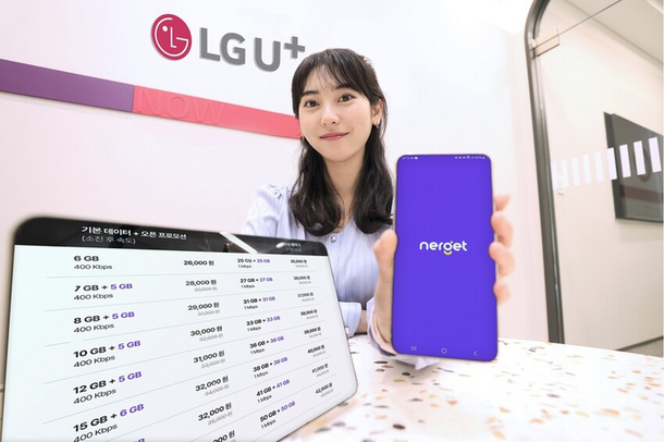 Korean telecos unveil 5G plans in $14 range : 네이트 뉴스