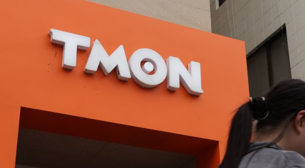 TMON establishes new finance department : 네이트 뉴스