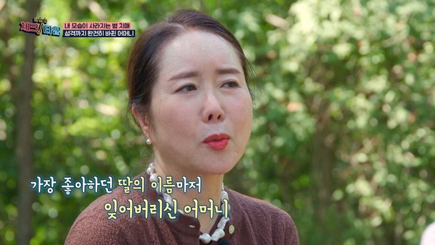 [MBN] 치매 예방하는 뇌 건강 관리법 : 네이트 뉴스