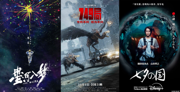 VFX 기업 M83, 중국 블록버스터 영화 잇달아 수주 : 네이트 뉴스