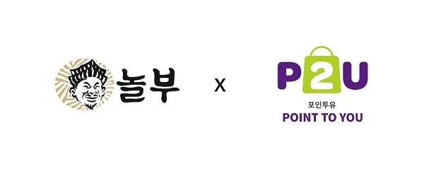 ㈜포인투유, ㈜놀부와 전략적 제휴 협약 체결 : 네이트 뉴스