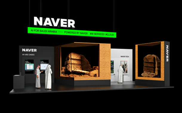 Team Naver to showcase 'sovereign AI' technology in Saudi Arabia : 네이트 뉴스