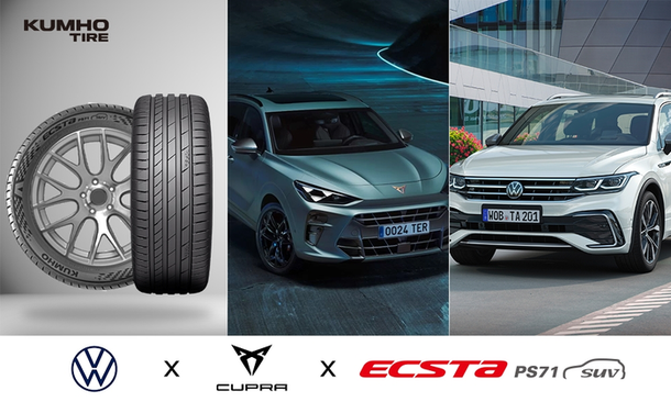 Kumho Tire to expand supply of OE tires to Volkswagen Group : 네이트 뉴스