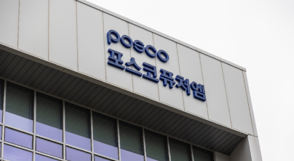 POSCO Future M to invest $277 mn to build spherical graphite plant : 네이트 뉴스