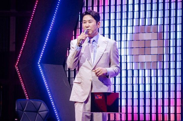 [MBN] MC 신동엽, 충격적 '룰' 발표 : 네이트 뉴스