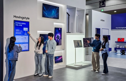 '한국판 CES' KES 2025 개막…삼성·LG, 미래 가전·AI 기술 격돌 : 네이트 뉴스