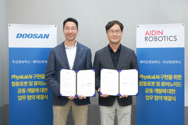 Doosan Robotics to develop dual-arm humanoid AI : 네이트 뉴스
