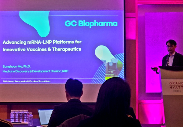 GC Biopharma unveils new mRNA-LNP platform research : 네이트 뉴스