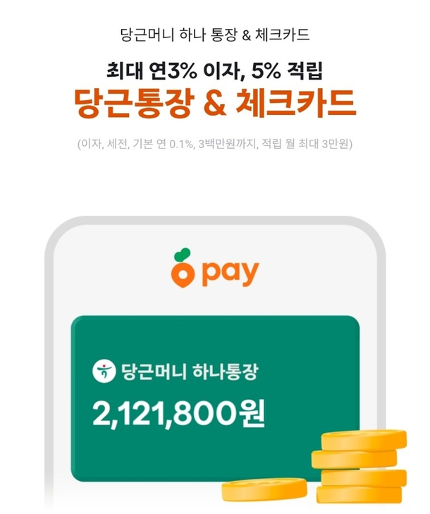 Korean banks expand embedded finance, collaboration with retail sector ...